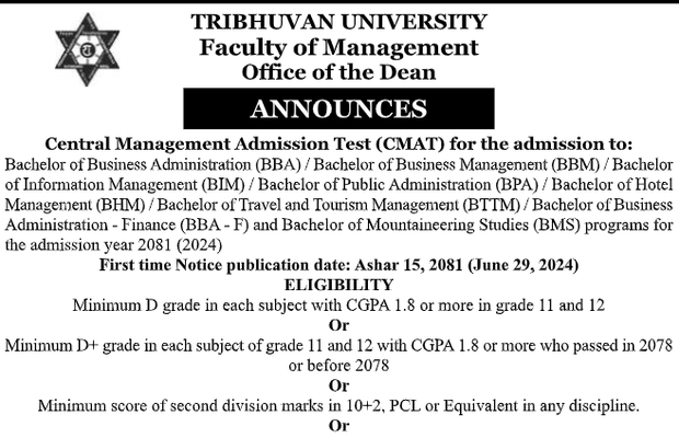 CMAT Entrance 2081 Notice from Tribhuvan University - Edusanjal
