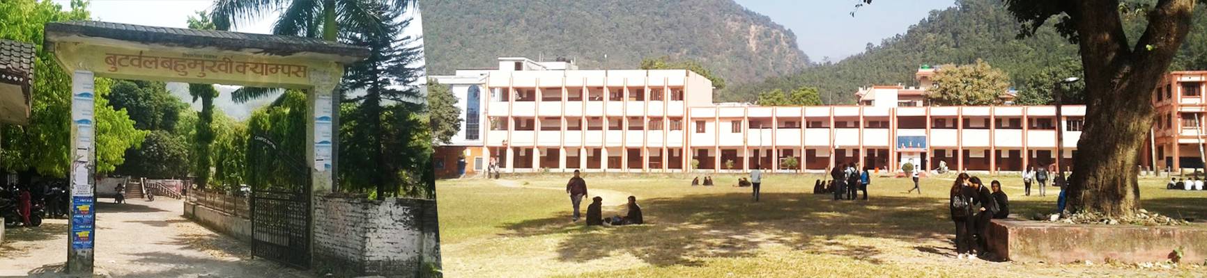 Butwal Multiple Campus - Butwal, Rupandehi - Edusanjal
