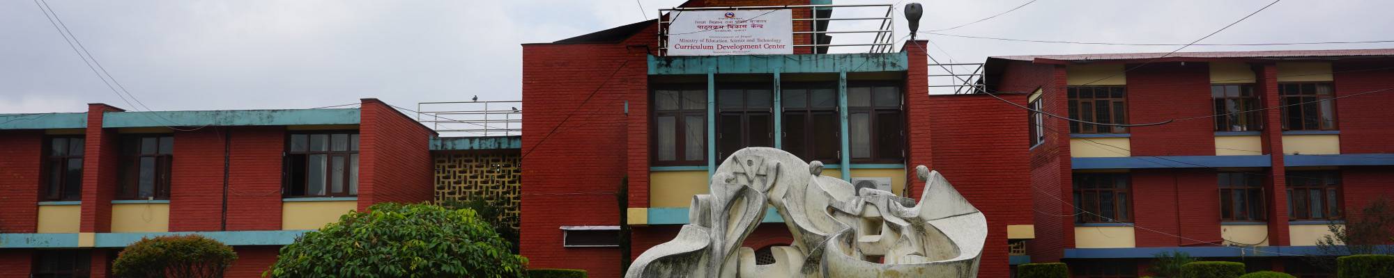 Curriculum Development Center (CDC) - Edusanjal