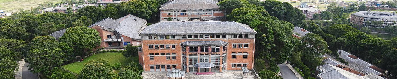 Kathmandu University - Edusanjal