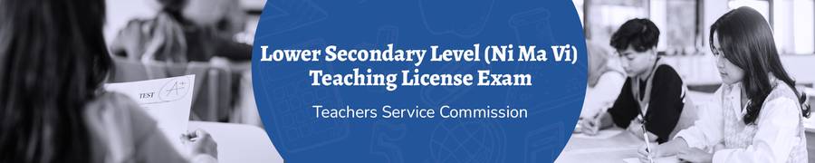 Lower Secondary Level (Ni Ma Vi) Teaching License Exam: Teachers ...