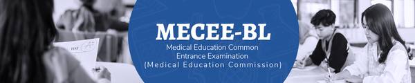 MECEE-BL 2026 - Edusanjal