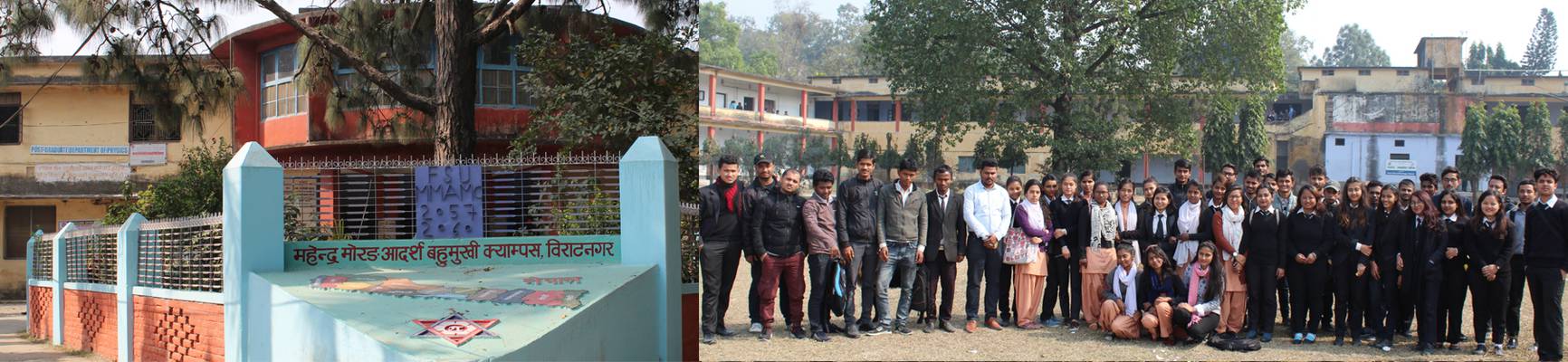 Mahendra Morang Adarsha Multiple Campus - Roadcyes Chwok, Biratnagar ...