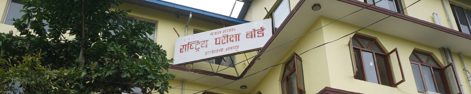 National Examinations Board - Edusanjal