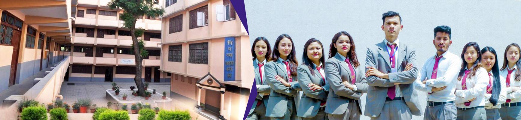 People's Campus - Paknajol, Kathmandu - Edusanjal