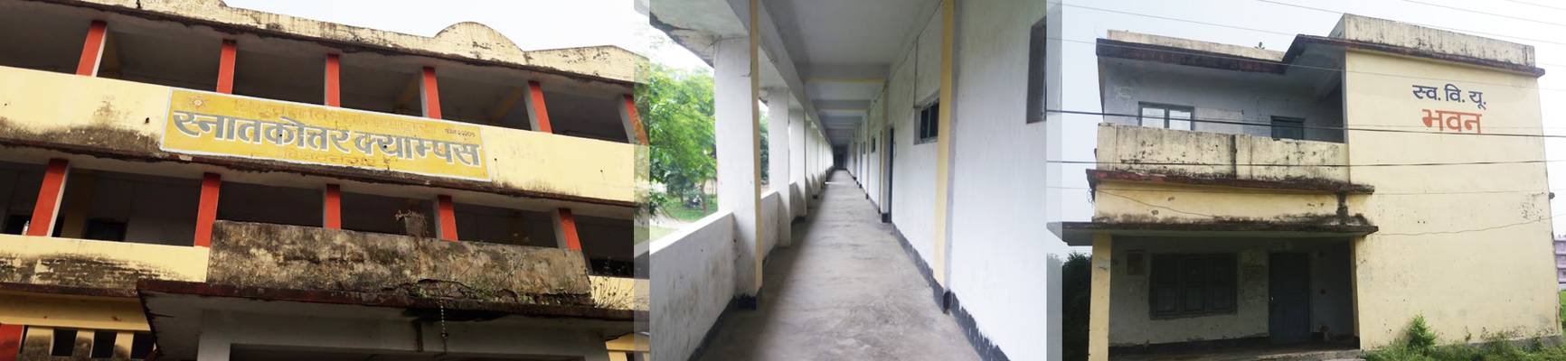 Post Graduate (Degree) Campus Biratnagar - Biratnagar, Morang - Edusanjal