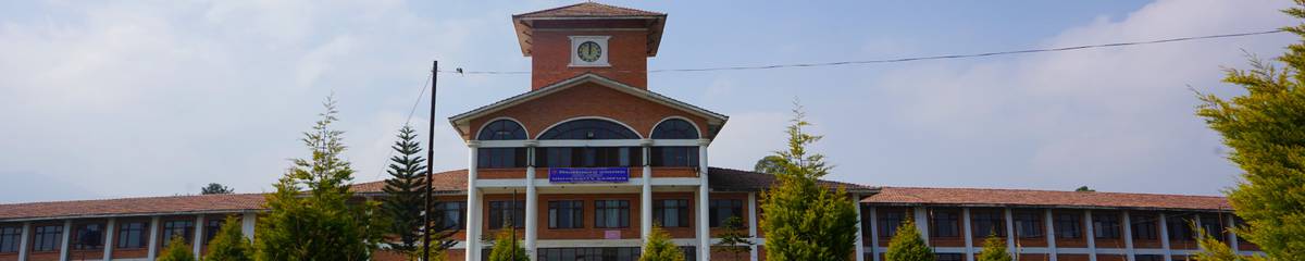 Tribhuvan University - Edusanjal