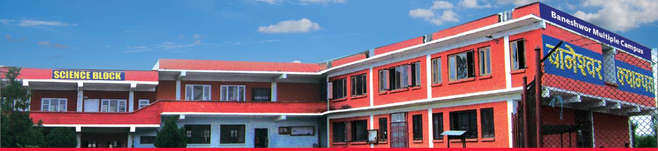 Baneshwor Multiple Campus - Edusanjal