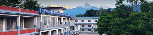 Kalika Multiple Campus - Kajipokhari, Pokhara, Kaski