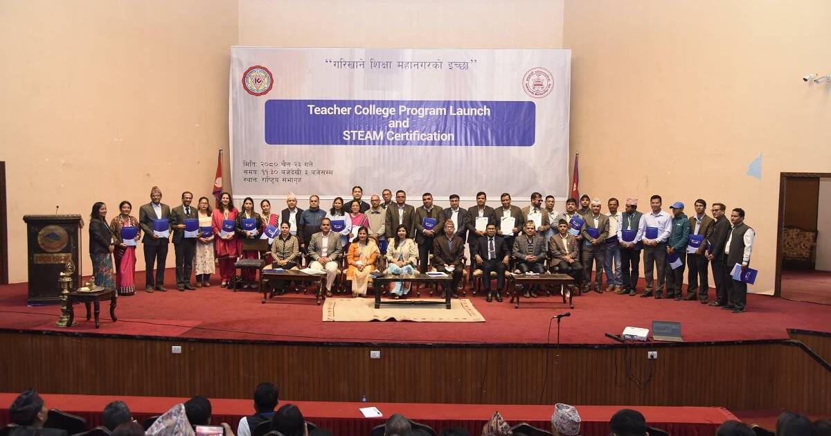 Kathmandu Metropolitan City Introduces the Teacher College Program ...