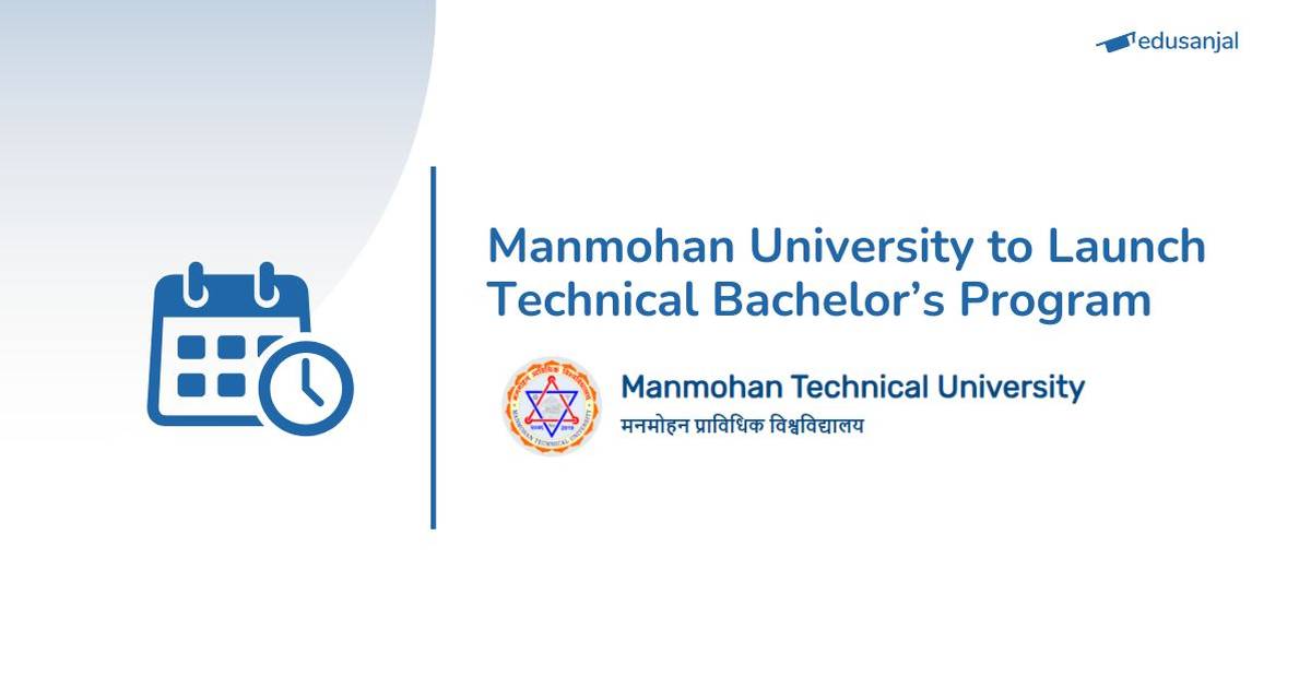 Manmohan University to Launch Technical Bachelor’s Program
