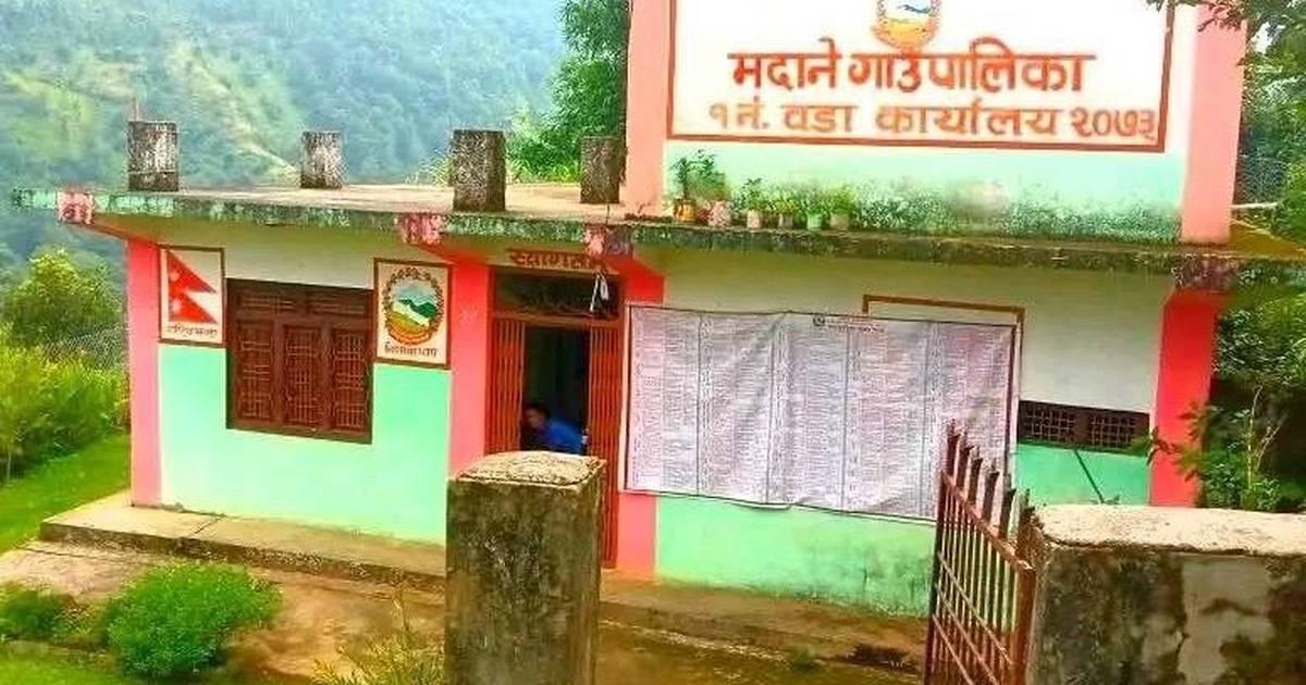 Gulmi District Introduces Incentives for Parental Involvement in ...