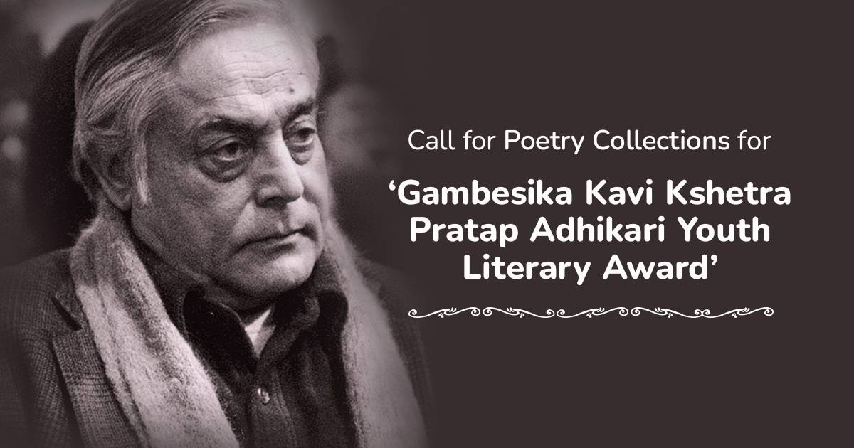 Call for Poetry Collections for ‘Gambesika Kavi Kshetra Pratap Adhikari ...