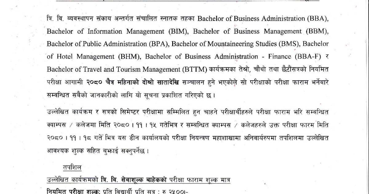 BBA, BIM, BBA-F, BPA, BBM, BHM, BTTM, and BMS Third, Fourth and Sixth ...