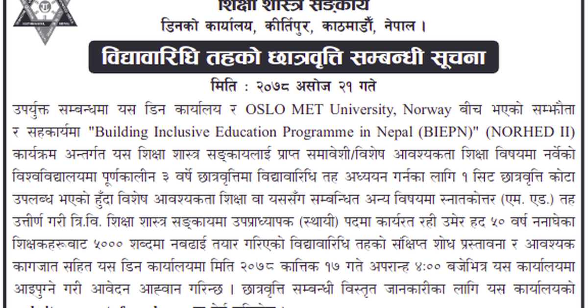 NORHED II (Building Inclusive Education Program in Nepal): Tribhuvan ...