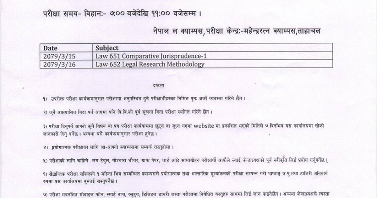 3 Years LLM First Year Exam Schedule: Tribhuvan University - Edusanjal