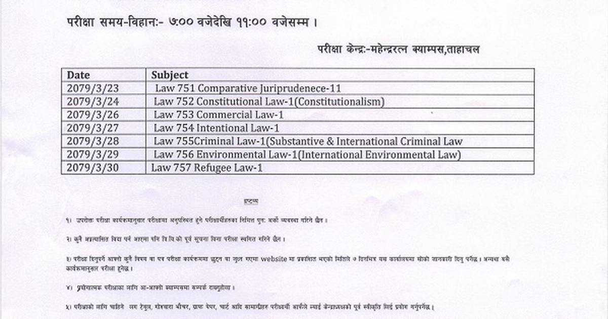 3 Years LLM Second Year Exam Schedule: Tribhuvan University - Edusanjal
