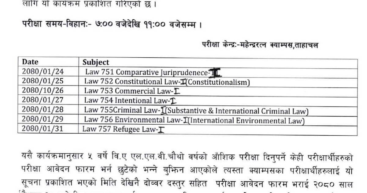 3 Years LLM Second Year Exam Schedule - Tribhuvan University - Edusanjal