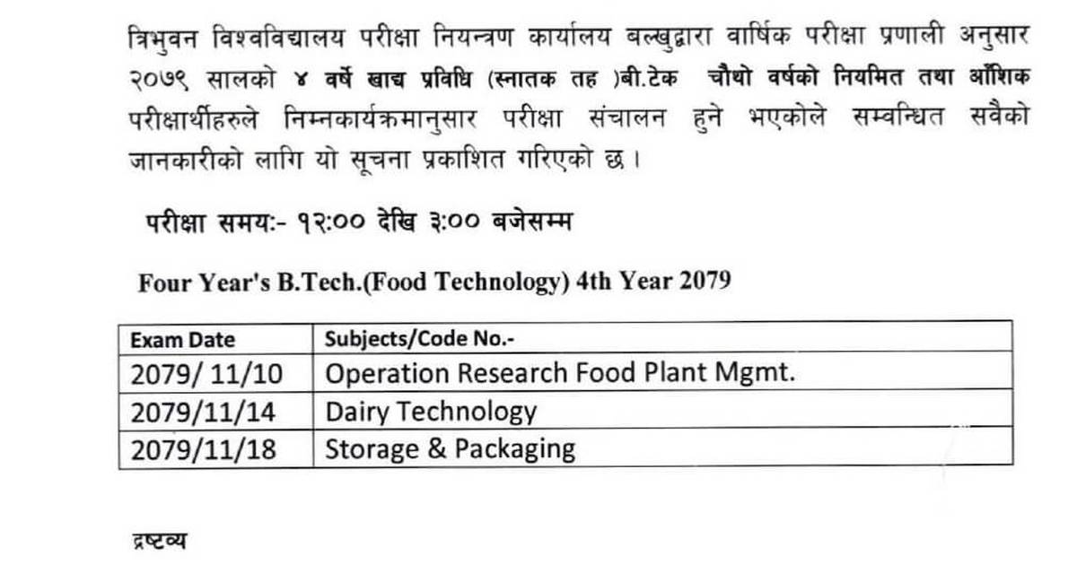 BTech Food Technology Fourth Year Exam Schedule - TU - Edusanjal