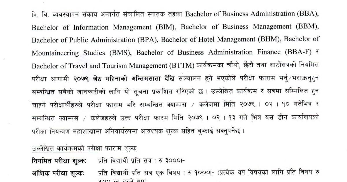 Bachelor Level (BBA, BIM, BBA-F, BPA, BBM, BHM, BTTM, and BMS) Fourth ...