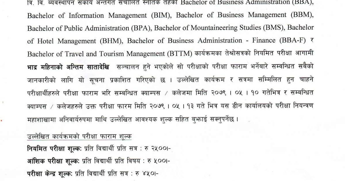 BBA, BIM, BBM, BBA-F, BPA, BHM, BTTM and BMS Third Semester Exam Form ...