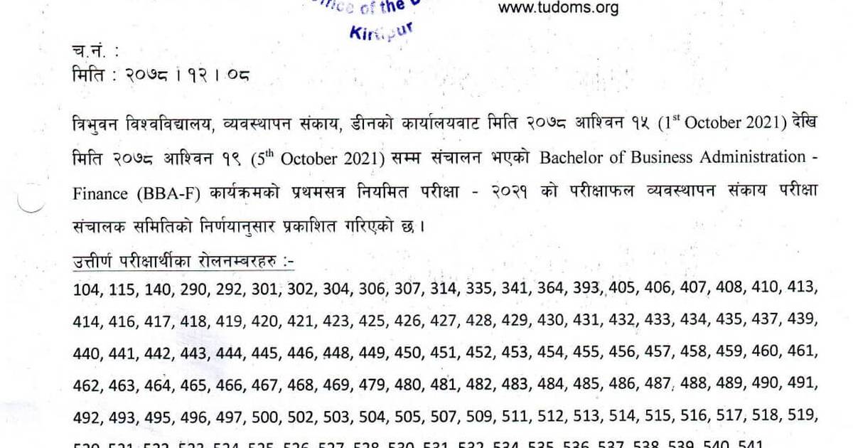 BPA, BBA-F, and BMS First Semester Exam Result: Tribhuvan University - Edusanjal