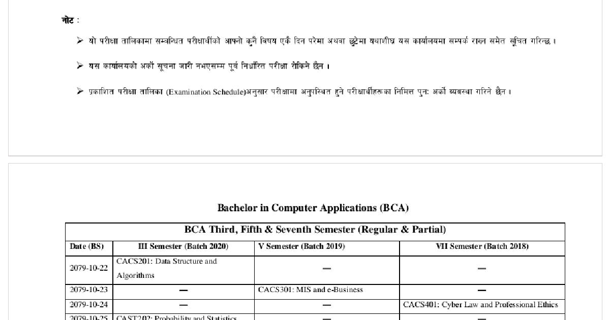 BCA Third, Fifth, and Seventh Semesters Examination Schedule ...