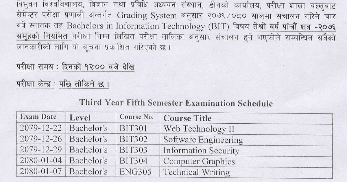 BIT Fifth Semester Exam Schedule - Tribhuvan University - Edusanjal