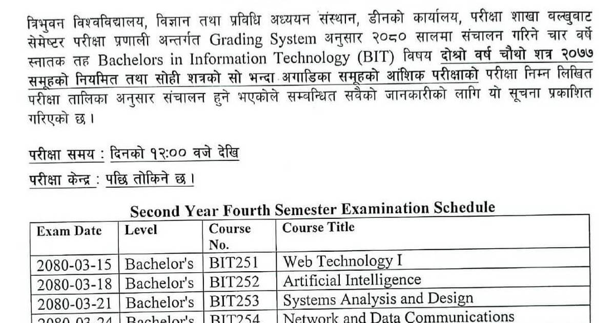BIT Fourth Semester Exam Schedule - Tribhuvan University - Edusanjal