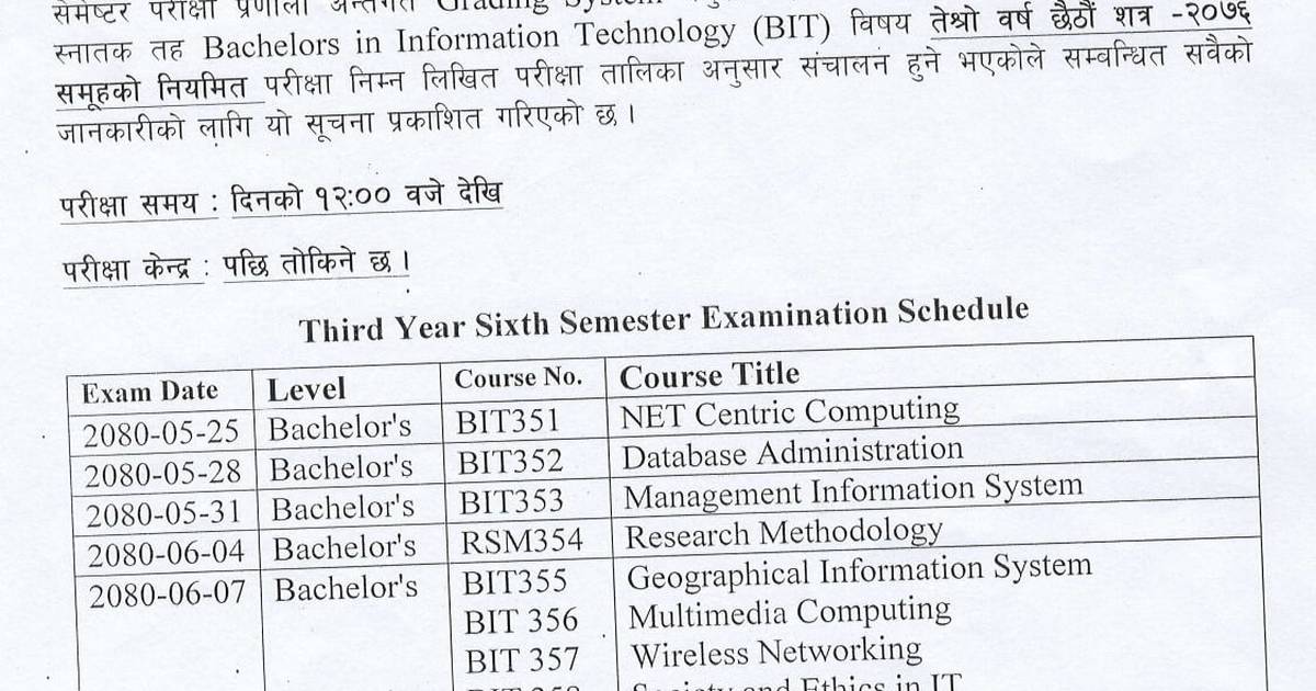 BIT Sixth Semester Exam Schedule - Tribhuvan University - Edusanjal