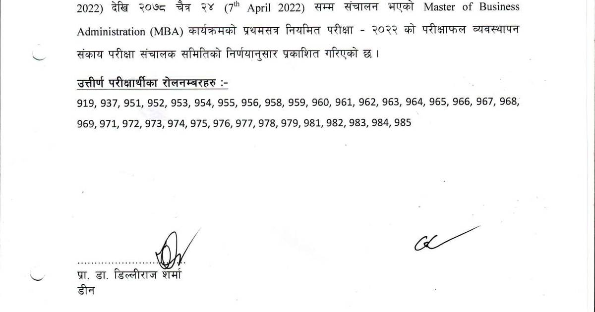 MBA First and Second Semester, MBA in GLM Fourth Semester & MBA IT ...