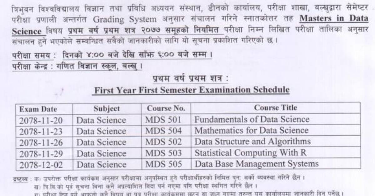 Master in Data Science First Semester Exam Schedule: Tribhuvan ...