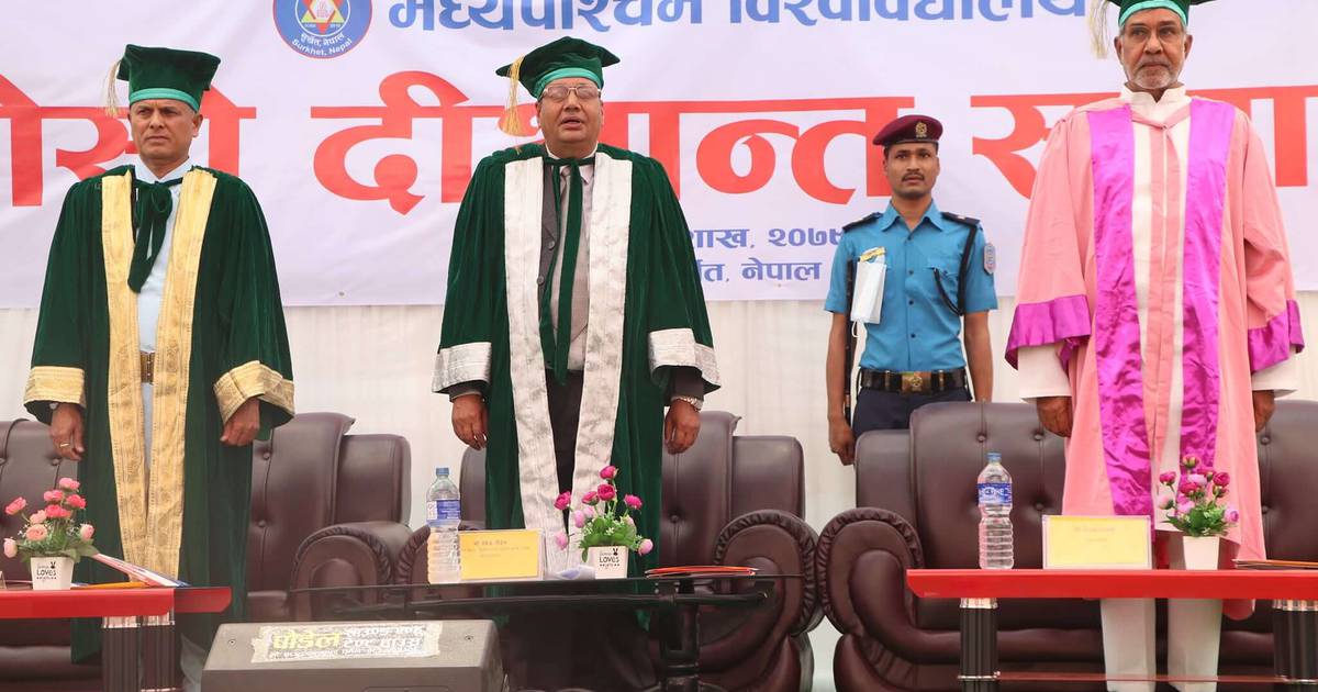 Mid-West University Second Convocation Ceremony Held - Edusanjal