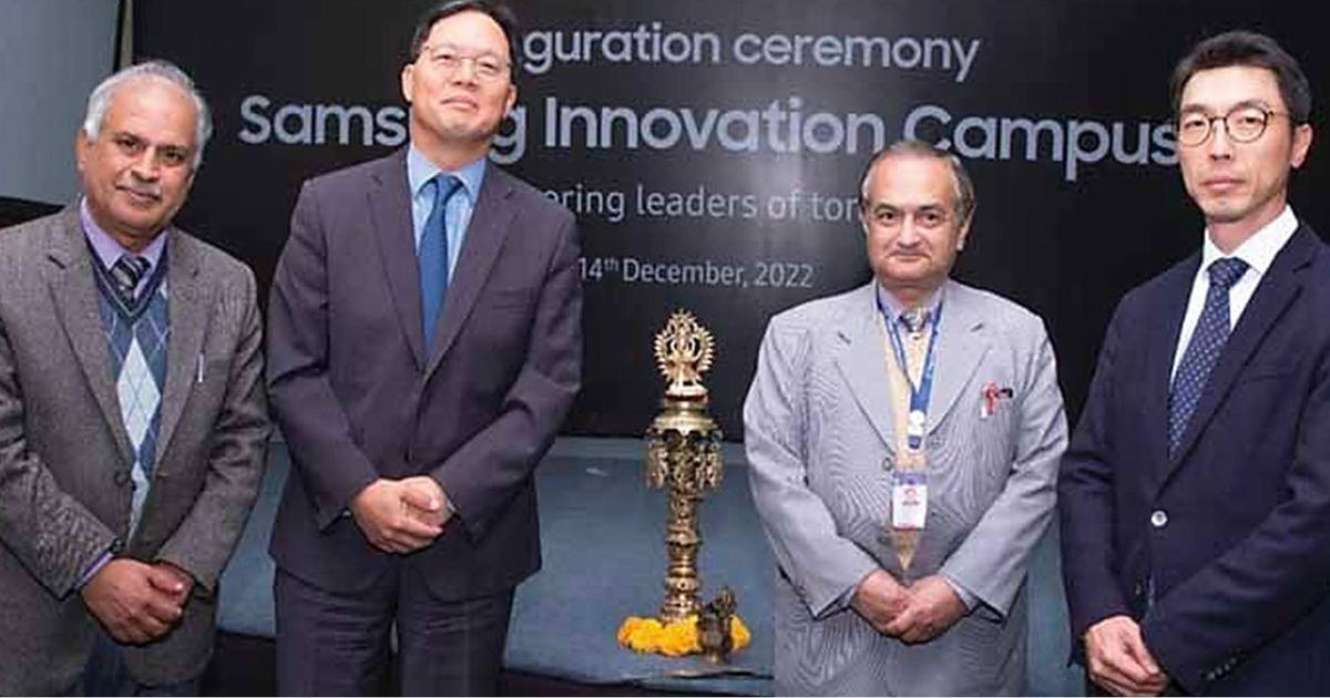 Samsung Innovation Campus started at IOE Pulchowk - Edusanjal