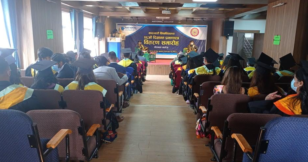 Convocation Certificate Distribution Ceremony of National College Held