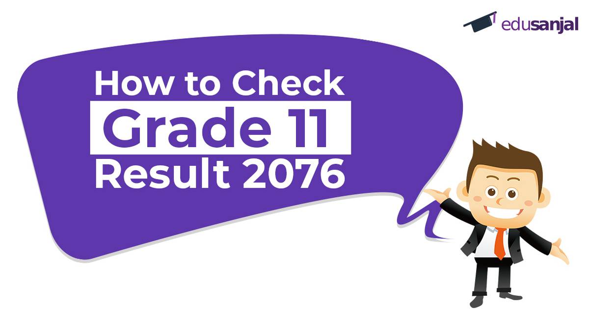 How to Check Grade 11 Results 2076 - Edusanjal