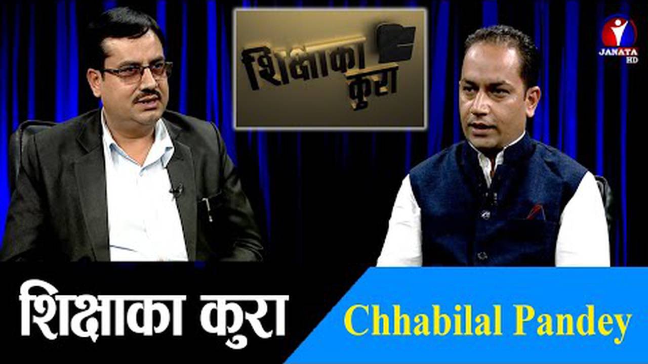 Chhabi Lal Pandey - Edusanjal