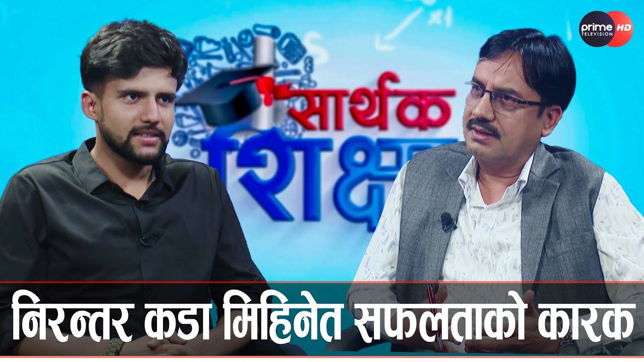 From MECEE Topper to MBBS Student: An Inspiring Journey and Tips for Future Aspirants | Kritagya ...