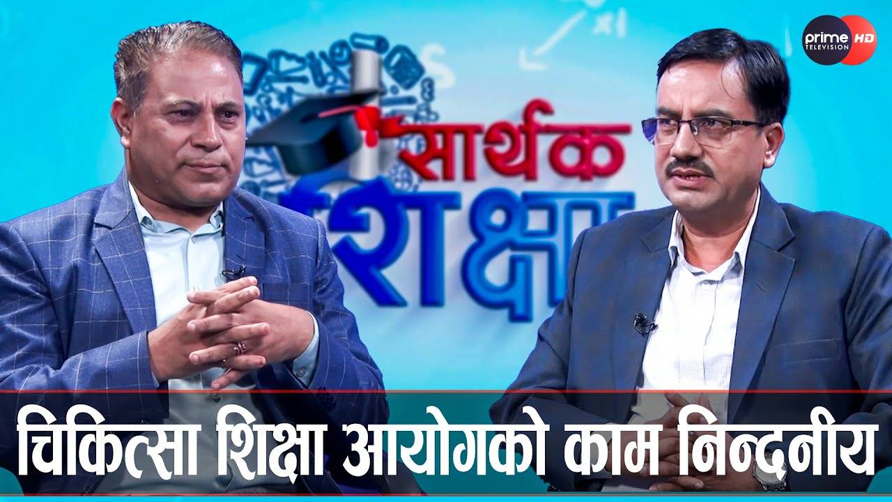 Medical Education Requires Significant Investment and Dedication | Dr ...