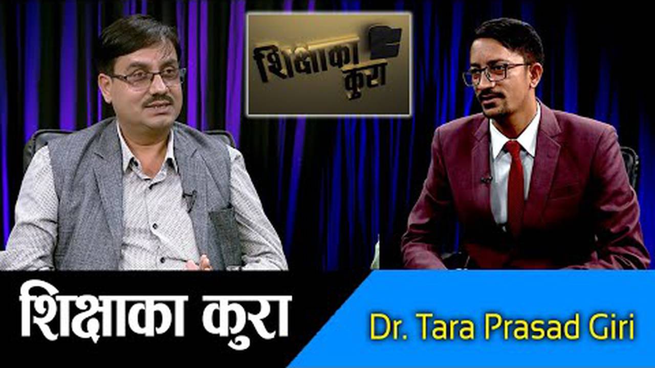 Motivation, Key to Success - Dr. Tara Prasad Giri - Edusanjal