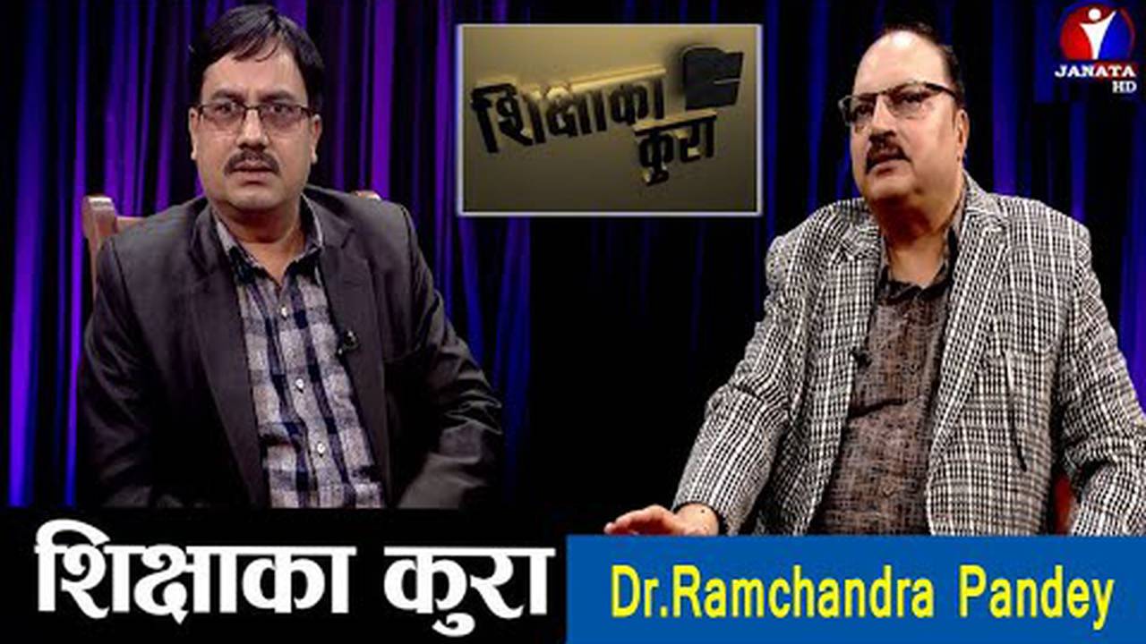 Political Meddling Must Stop for Quality of Education To Improve - Dr ...