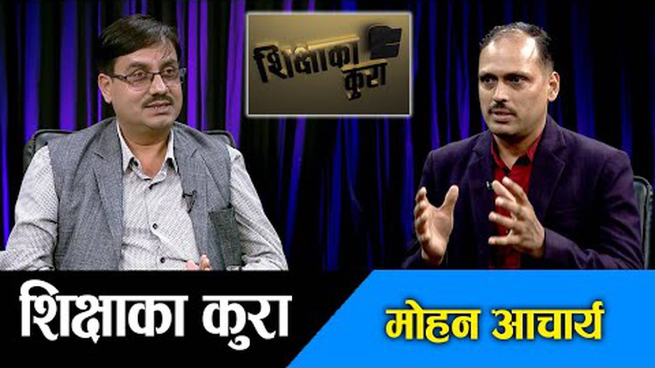 Quality Publication, an Integral Part of Quality Education - Mohan ...