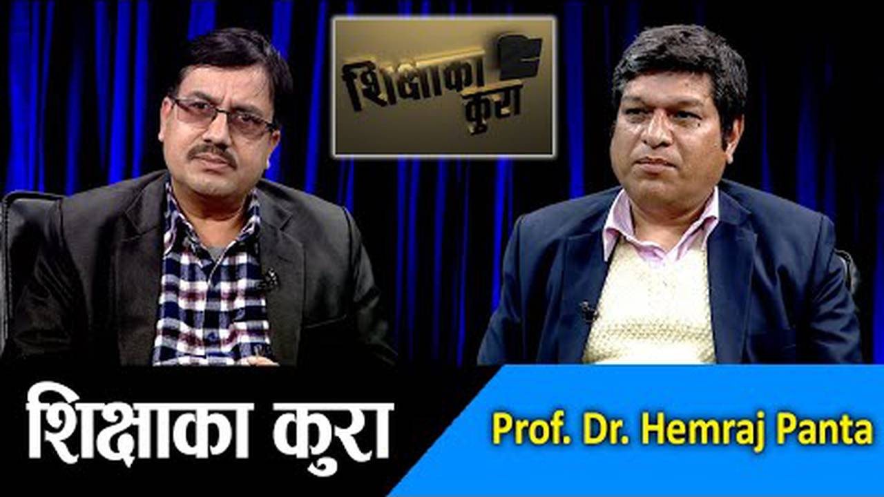 Research-based Education, a Priority for Universities - Dr. Hemraj Panta