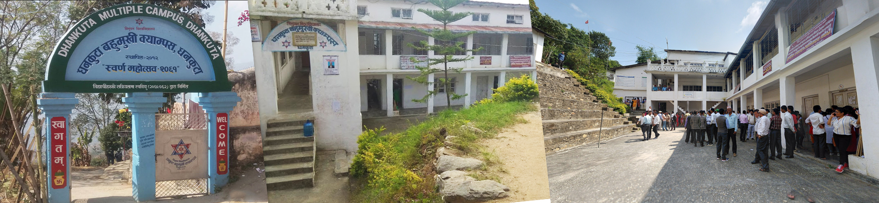 Dhankuta Multiple Campus, Dhankuta