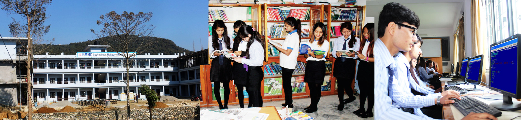 Gupteshwor Mahadev Multiple Campus, Chhorepatan, Pokhara, Pokhara