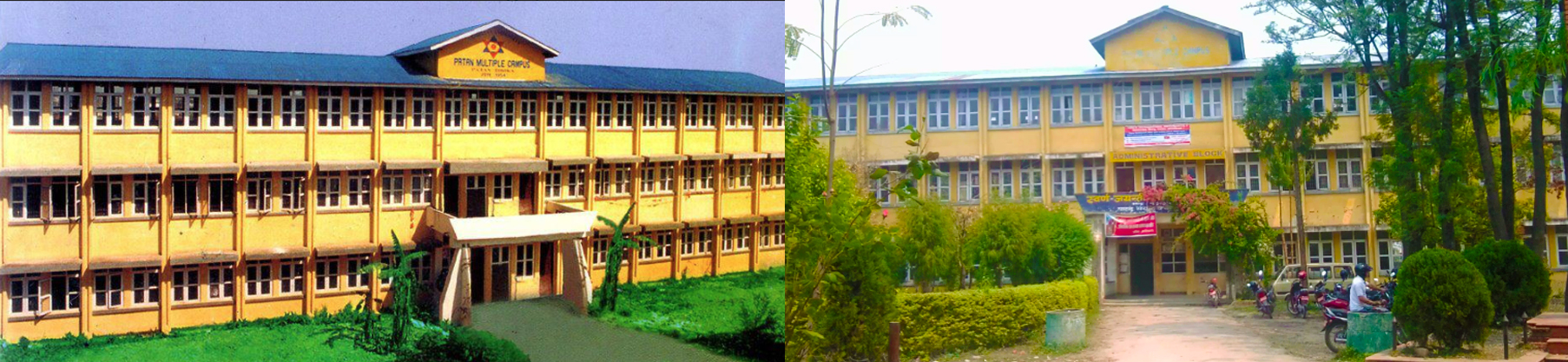 Patan Multiple Campus, Patan Dhoka, Lalitpur