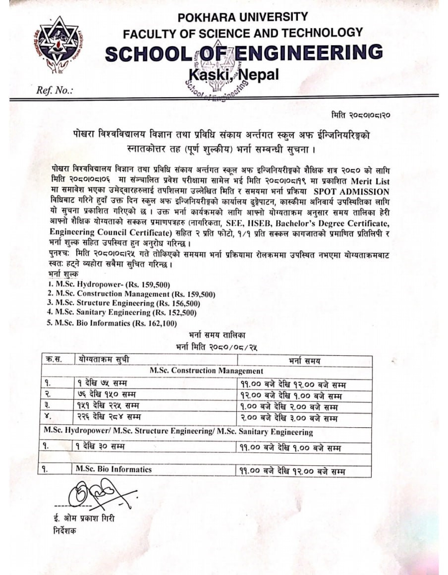 Admission Open for Masters Programs Under School of Engineering ...