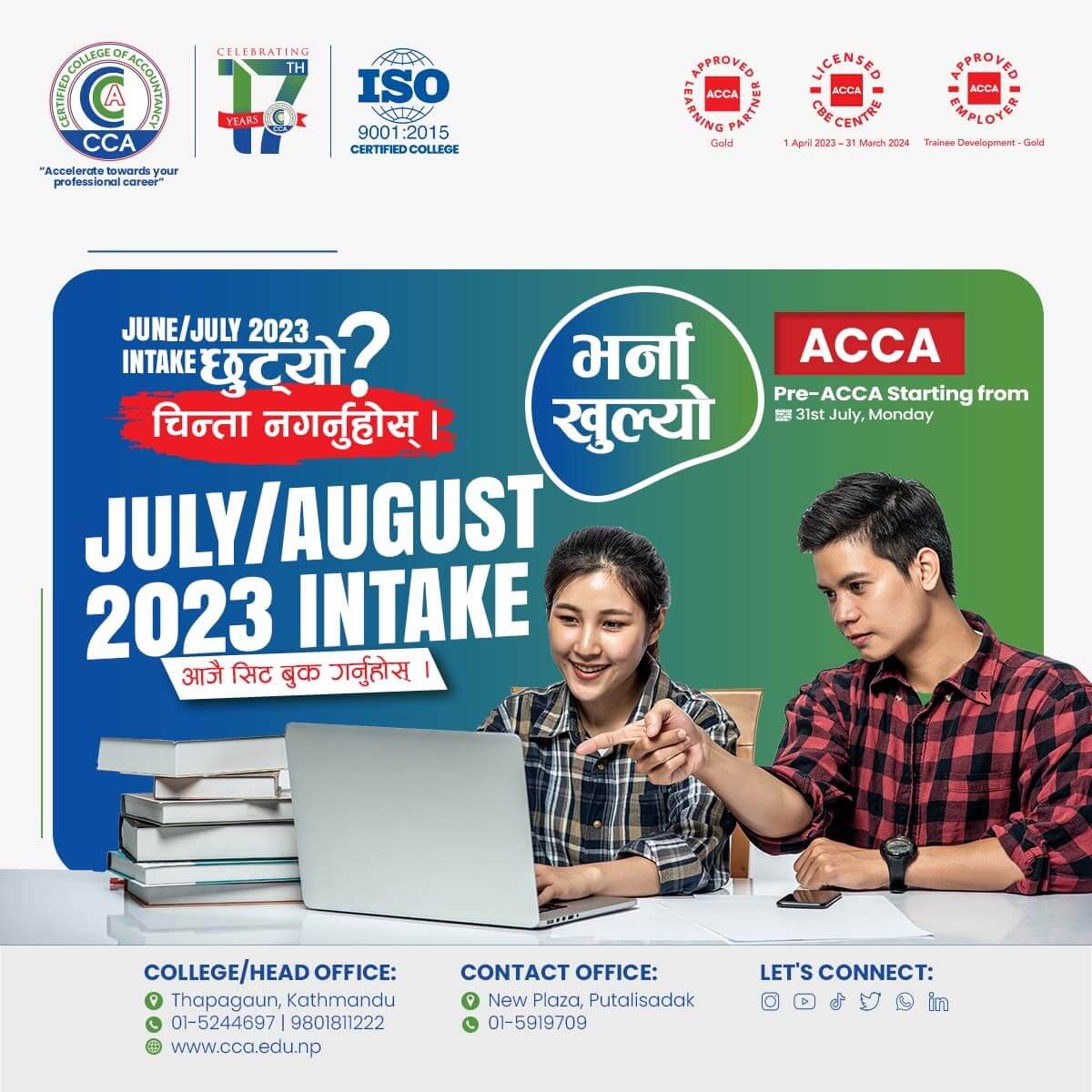 Admissions Open for ACCA at Certified College of Accountancy (CCA ...