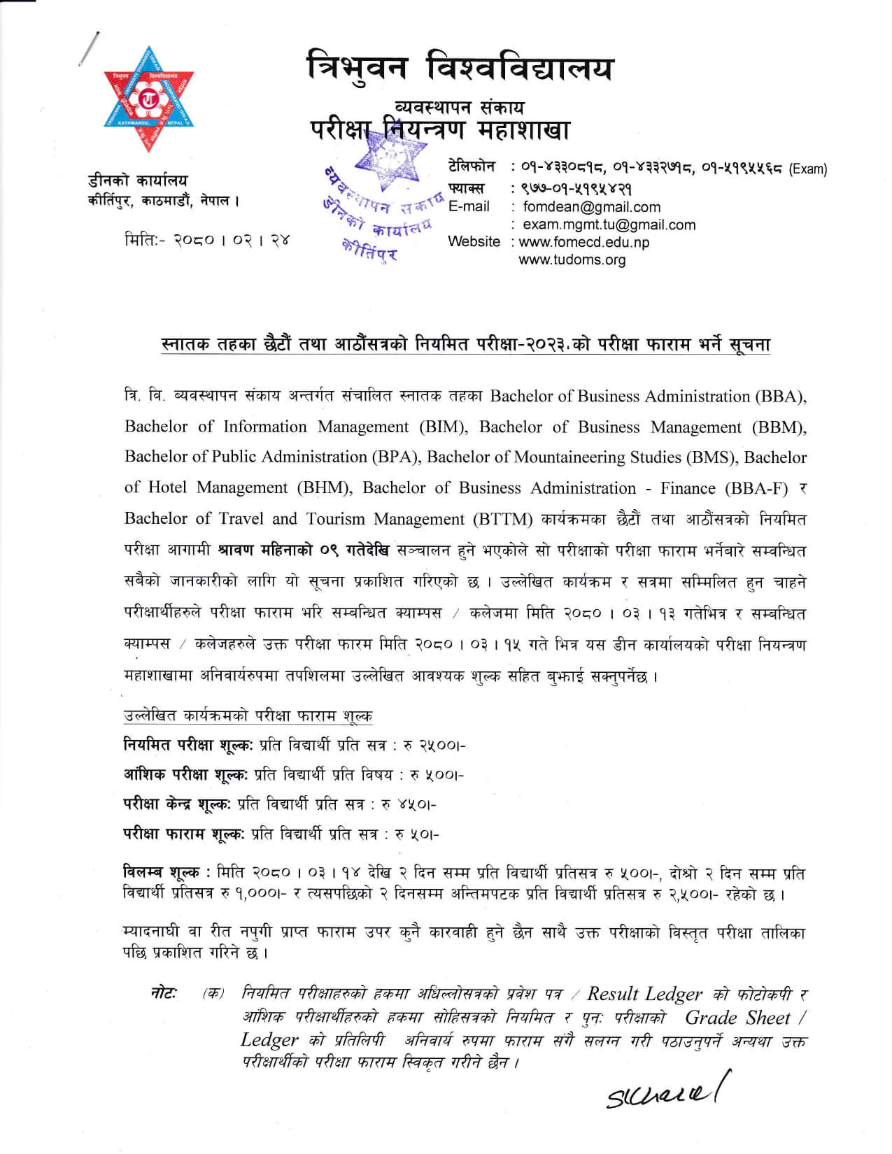 BBA, BIM, BBM, BBA-F, BPA, BHM, BTTM and BMS Sixth and Eighth Semester ...