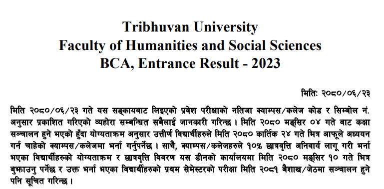 BCA Entrance Result 2080 - Tribhuvan University - Edusanjal